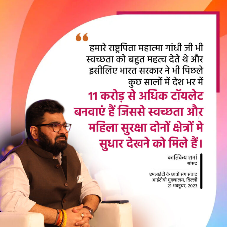 Kartikeya Sharma - Kartikeya Sharma